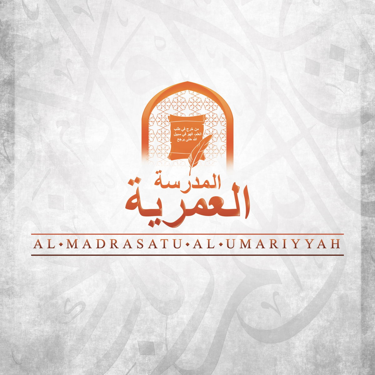 Who Are the Awliya of Allah—And Can You Be One? | Ustadh Muhammad Tim ...