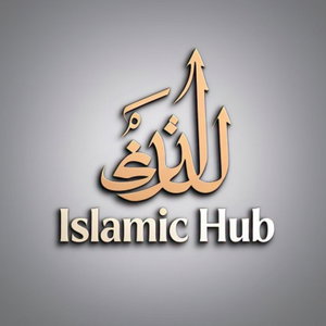 The Last Hajj Of Prophet Muhammad ﷺ - Khutba Hajjatul Wida | Peer Ajmal ...